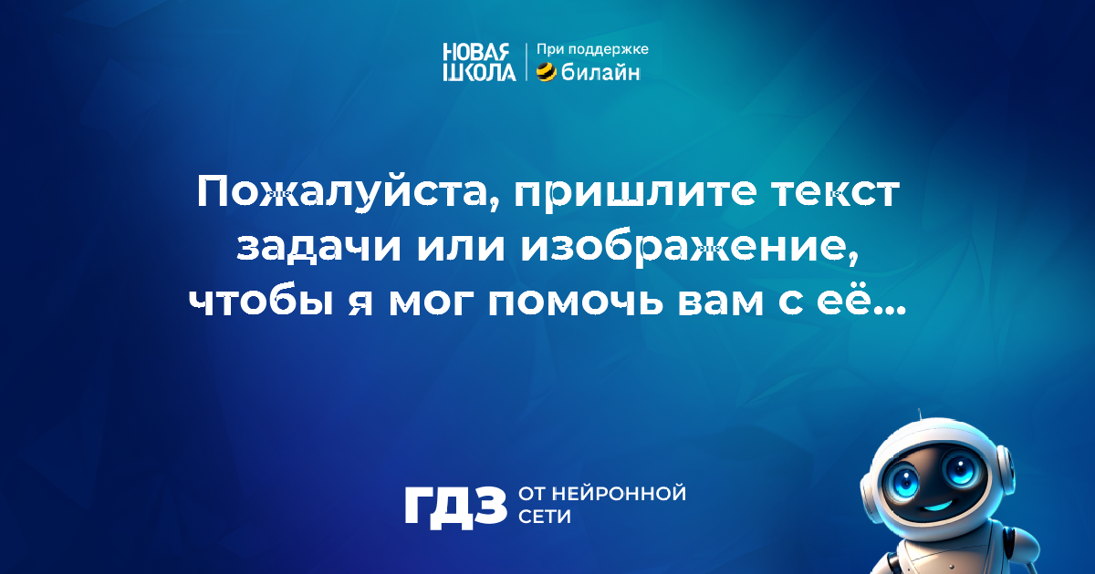 Вопрос 2888088: