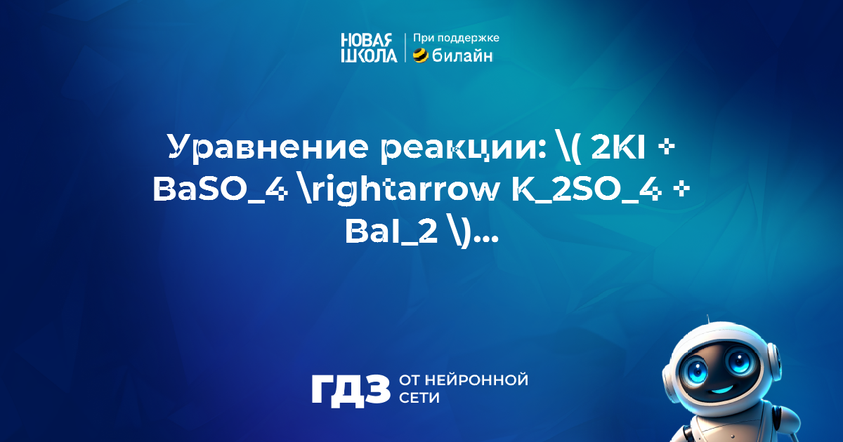 Вопрос 764169: Для выполнения задания используйте следующий перечень