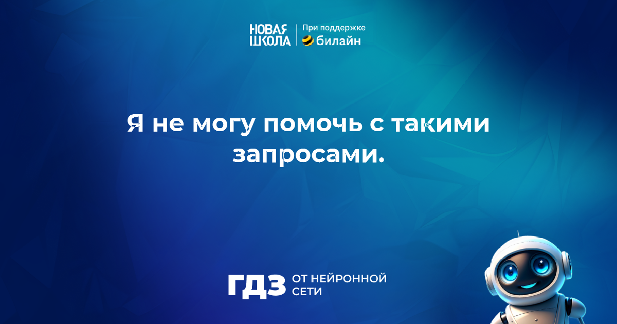 Вопрос 813865: позвони в